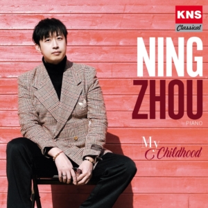 My Childhood – KNS Classical